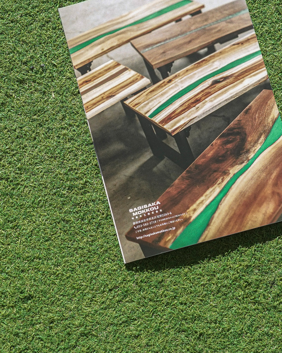 SAGISAKA MOKKOU - alterna-studio -オルタナスタジオ-